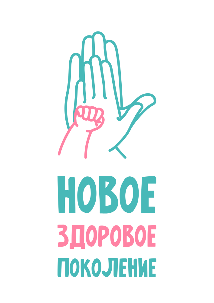 О нас